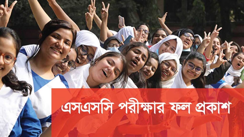 SSC Exam Result 2025 and Marksheet with Number - SSC Result 2025